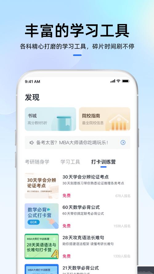 知乎王大师题库