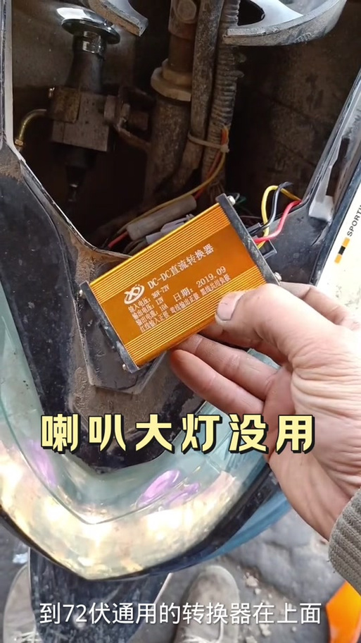 喇叭的维修方法截图