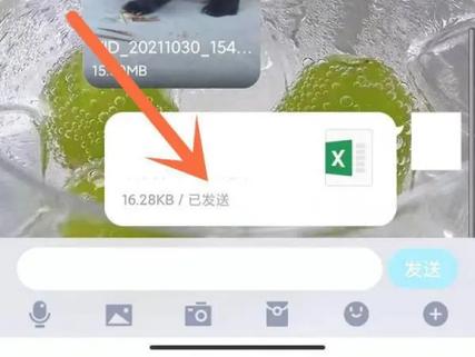 微信消息转发到qq截图
