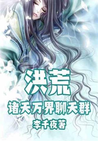 诸天武侠聊天群图标