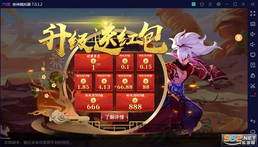 下载433乐园安装图标