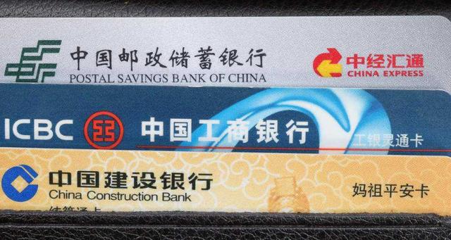 国内银行之间转外汇图标