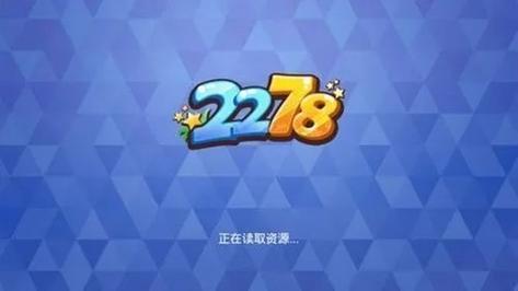 2278娱乐大厅图标