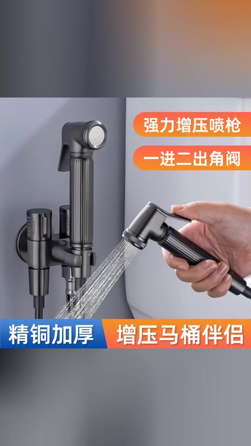 智能马桶喷嘴怎么拆卸图标
