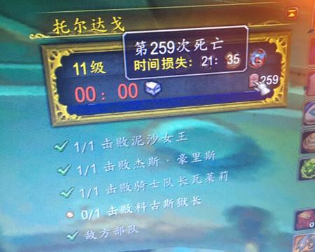 秘境次数最多能攒几次图标