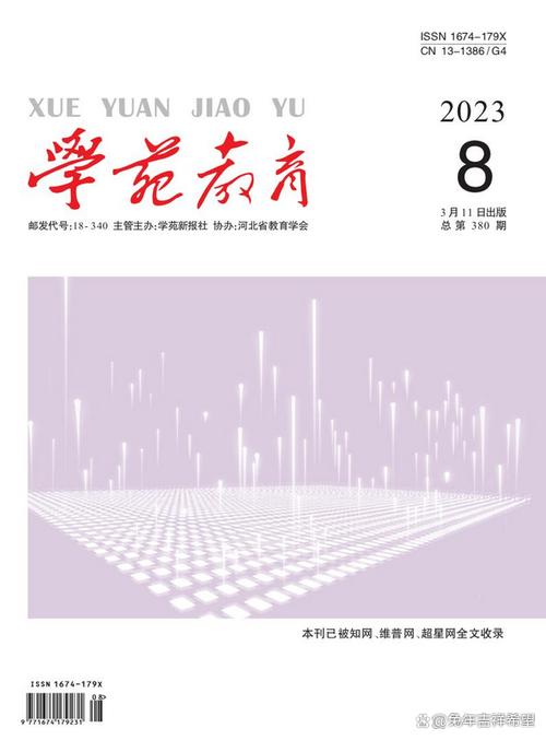 甘肃教师学苑公众号图标