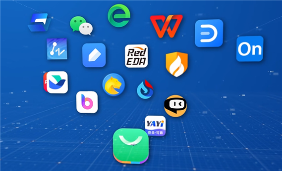 麒麟官方版软件下载截图