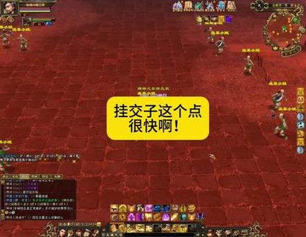 天龙八部主线任务刷金截图