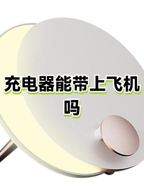 玩具车充电电池能带上飞机吗