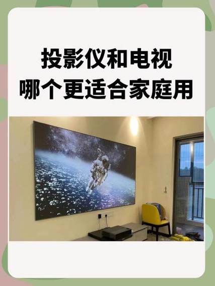 投影属于电视端还是手机端图标