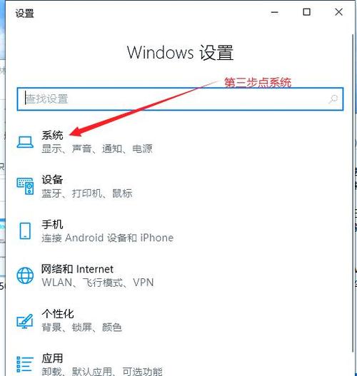如何查看版本号图标