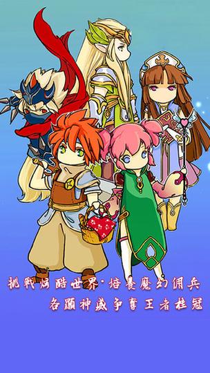 易玩通魔力宝贝官网图标