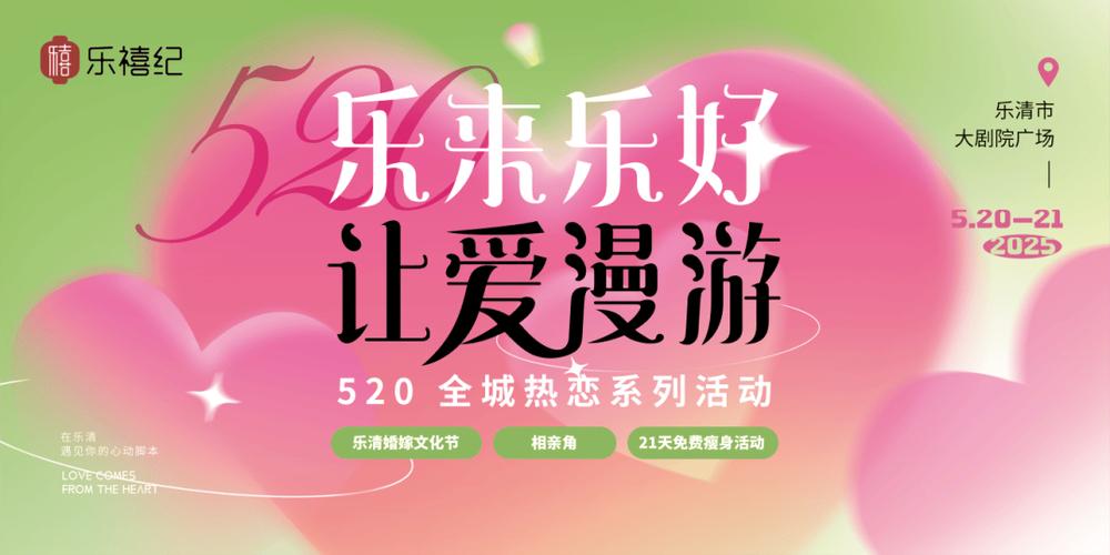 乐来乐好有限公司图标