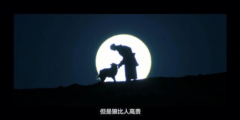 重返狼群电影截图
