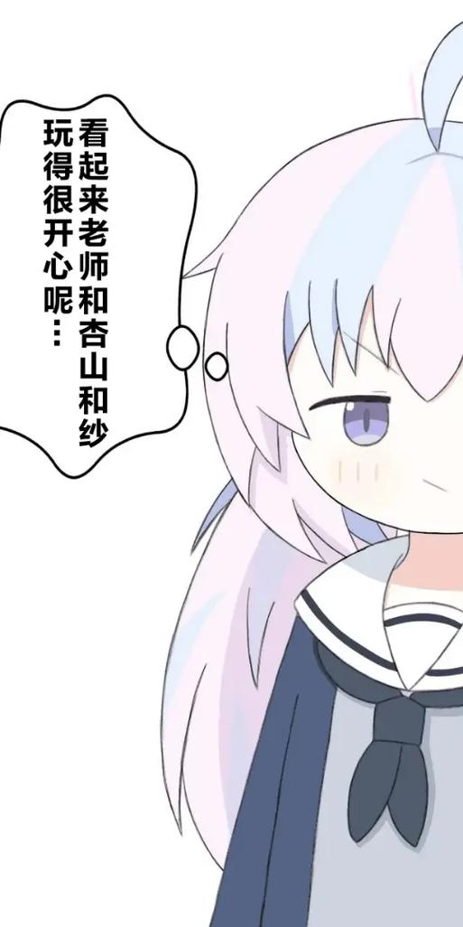 《玲纱的教育日记》图标