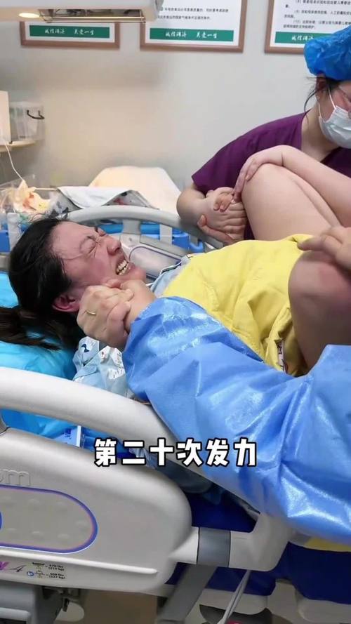 在家生孩子婆婆接生图标