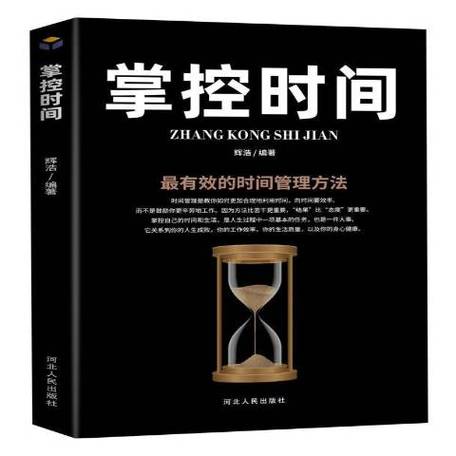 小米屏幕时间管理没有图标