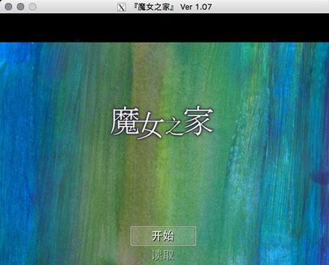女孩之家GirlHid最新版本更新内容图标