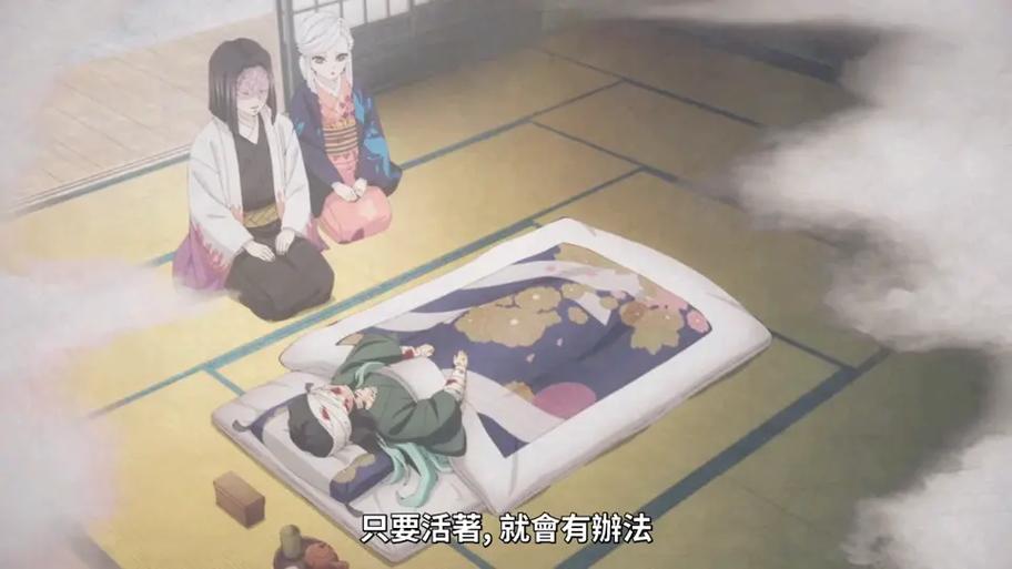 鬼灭之刃简体字幕高清在哪看截图