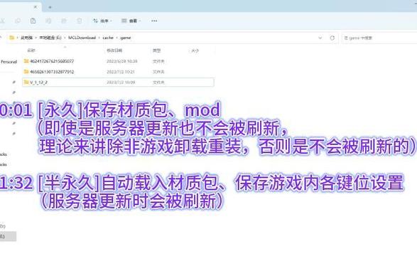 网易我的世界服务器怎么装材质包图标