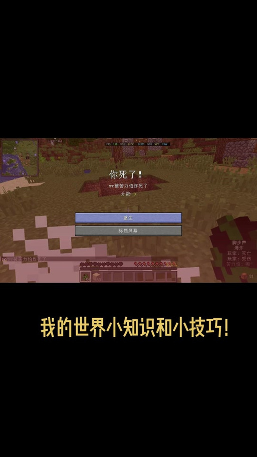 防苦力怕爆炸的指令图标