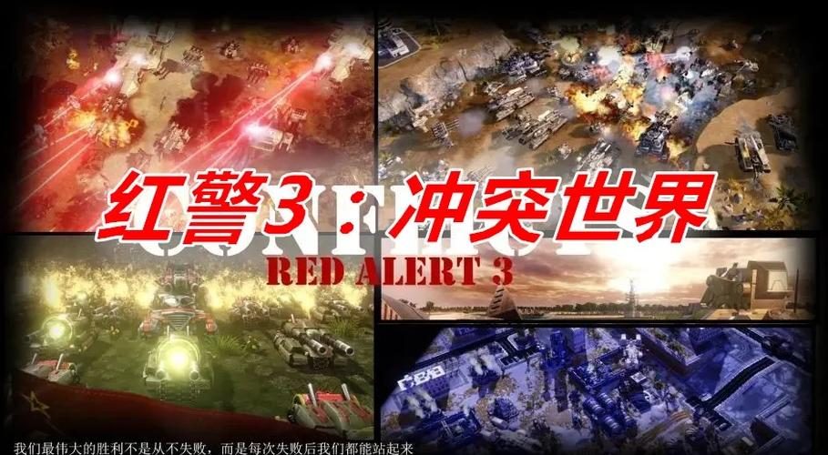 红警3地图包怎么导入图标