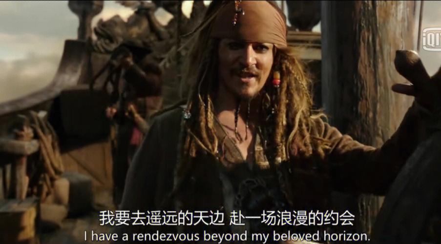 加勒比海盗美版图标