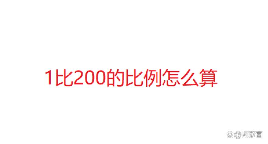 知道总数怎么算比例图标