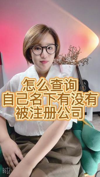 企查查破解版免登录图标