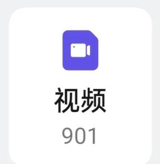 oppo手机倍速播放视频图标
