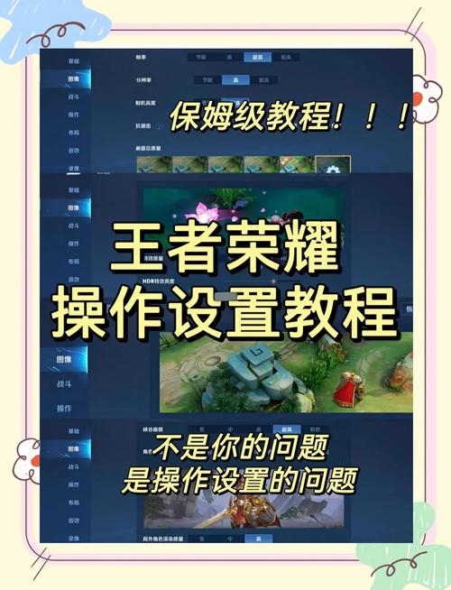 王者荣耀闪现使用方法图标