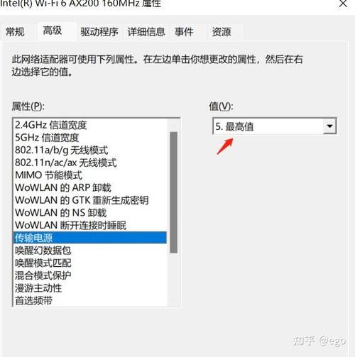 无线网卡总是自动断开图标