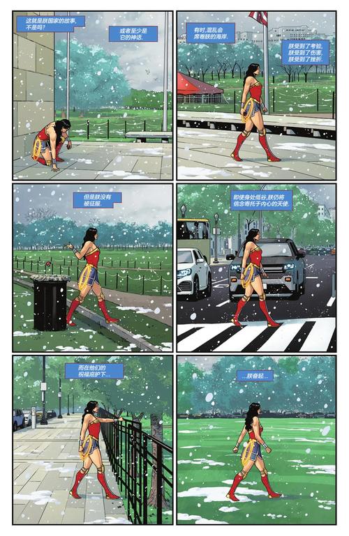 dofantasy漫画汉化版图标