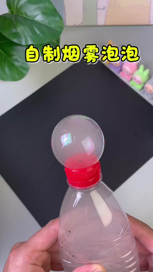 泡泡怎么做泡泡图标