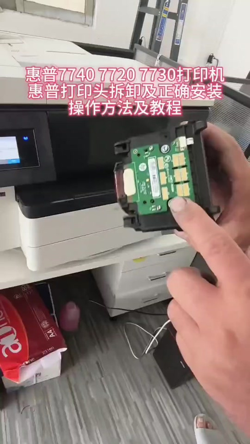 惠普2700清洗功能在哪里