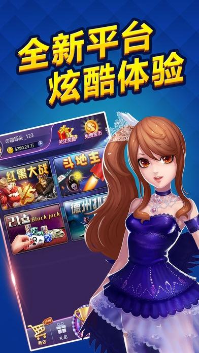 花样棋牌6.0.0最新版本图标