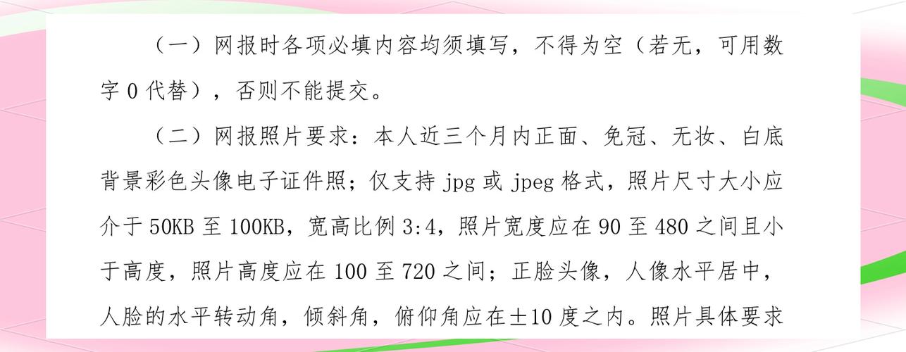 上传图片失败怎么解决图标