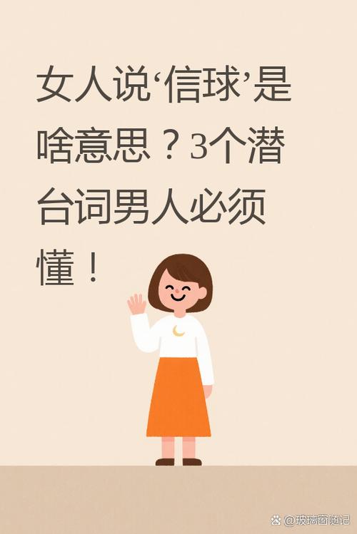捷克为什么被称为男性之都