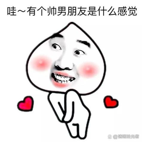 男人当面夸你漂亮图标