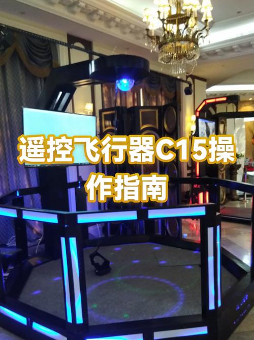 无线遥控飞机怎么使用图标
