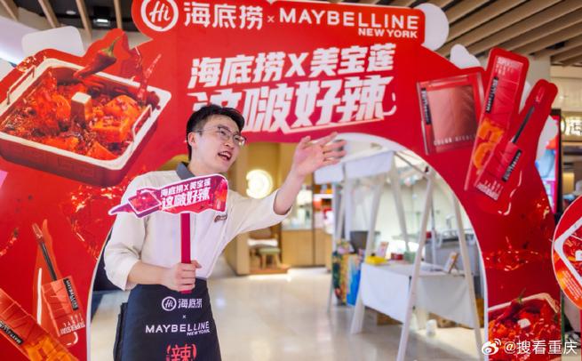 如何加盟海底捞火锅店图标