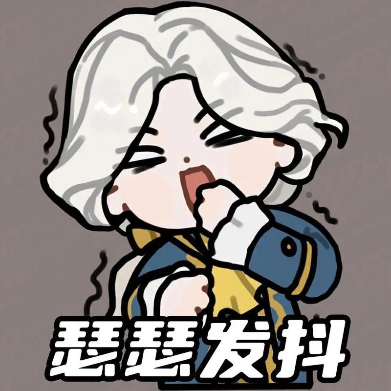 第五人格爆笑表情包截图