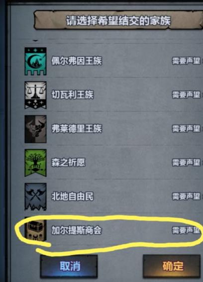 诸神皇冠破解版无限水晶图标