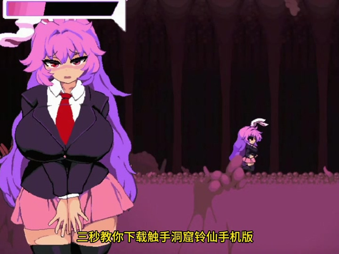 触手洞窟游戏下载图标