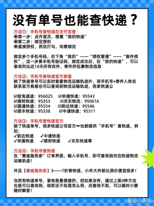 支付宝我的快递查不到