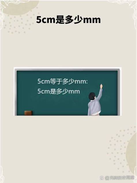 医学中cm是什么图标