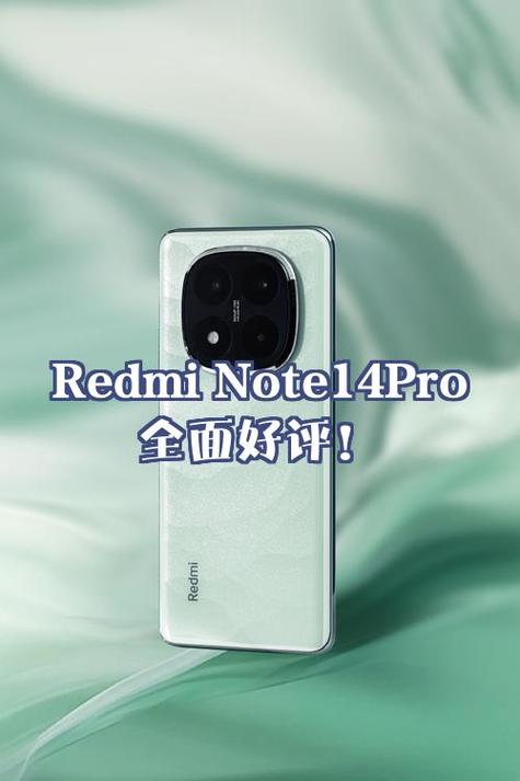 红米note8和红米note7图标