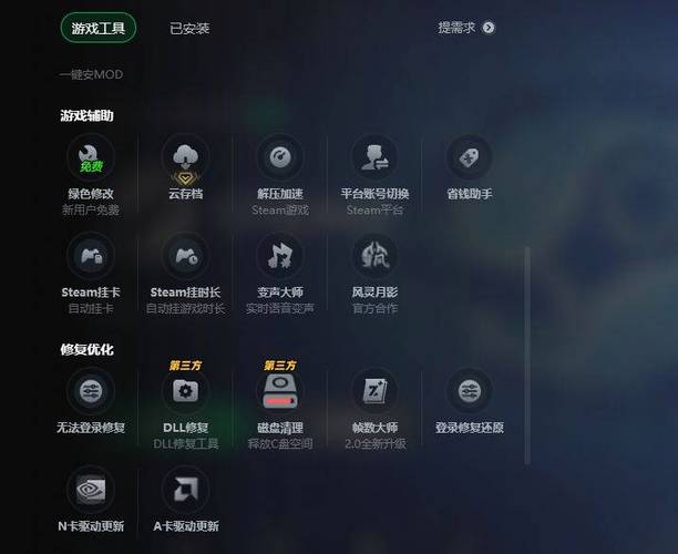 steam下载游戏分配磁盘空间慢图标