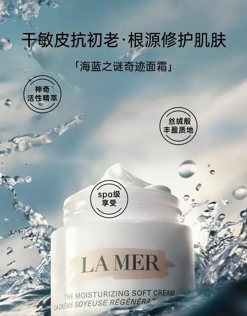 奇迹面霜适合什么皮肤截图