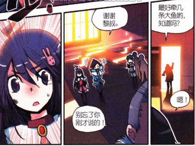 死神阿呆漫画全集免费图标